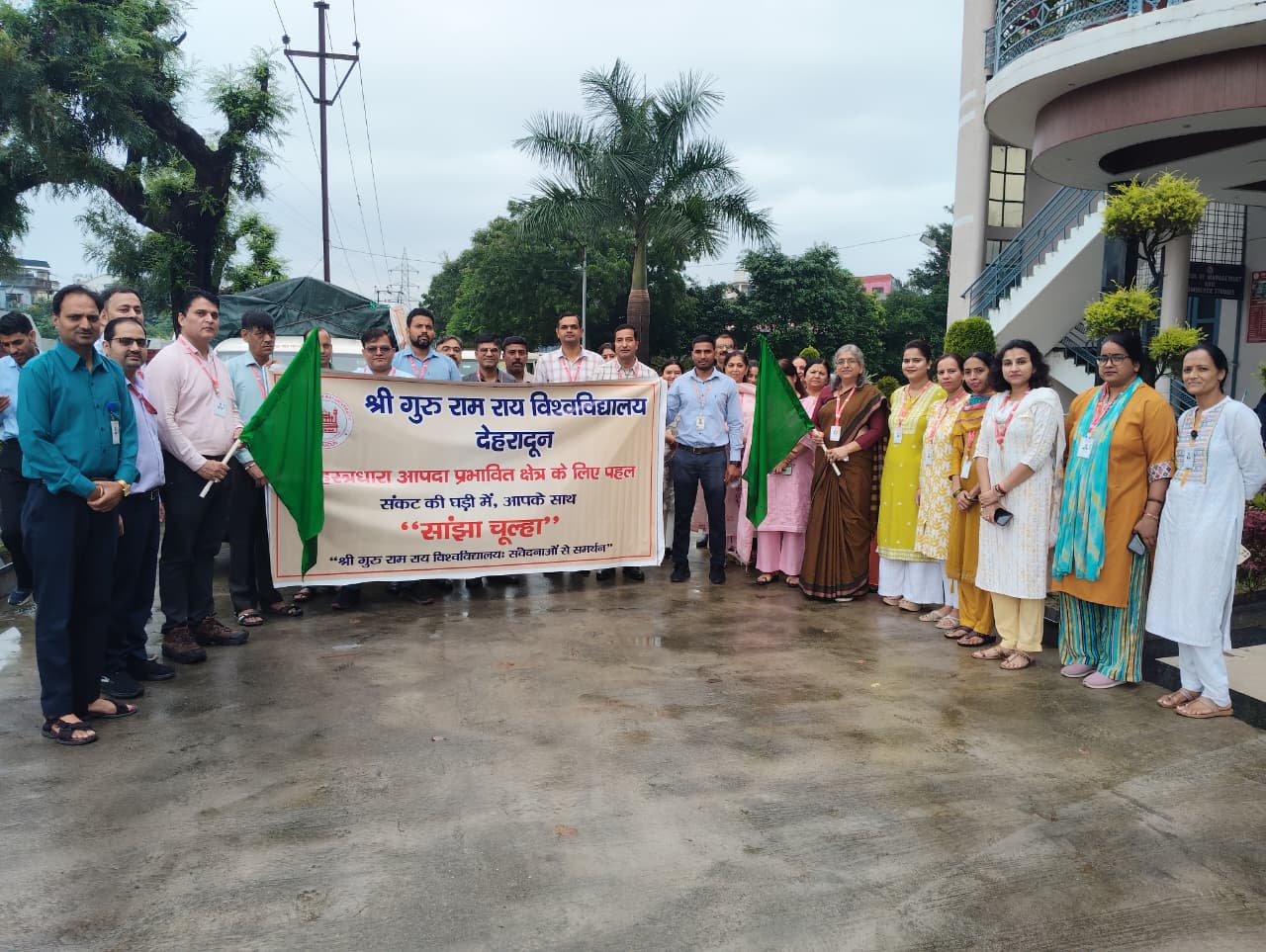 Best university in Dehradun Uttarakhand | SGRR University Dehradun